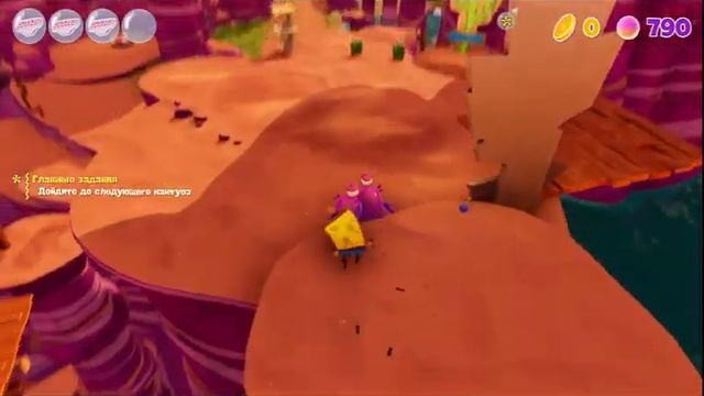 SpongeBob SquarePants The Cosmic Shake