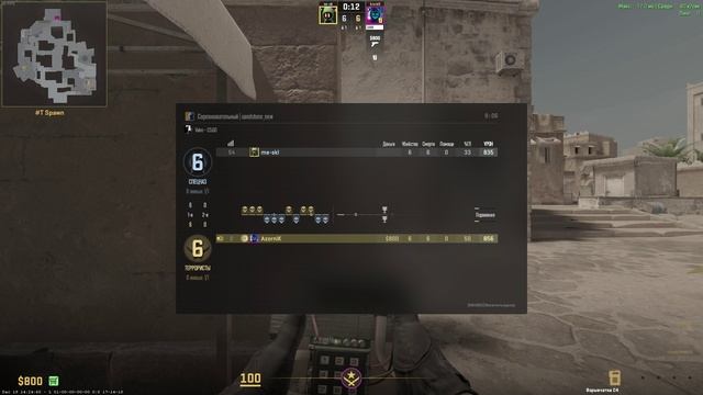 AzorniK vs michael|Bo3|Дуэль по CS2