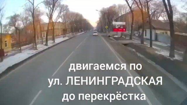 УССУРИЙСК НОВОНИКОЛЬСКОЕ шоссе 23 Б