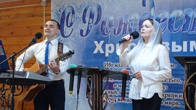 Песня "На безоблачном небе молодая луна" 2021.01.24