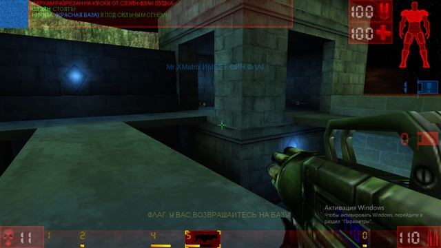 Unreal Tournament. Режим Захват Флага. Карты Перчатка, Дрири, Бункер Гадов, Гигант из Лавы, Подлодка