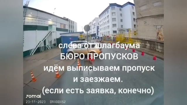 КАЛИНИНА 204А (ВМС)