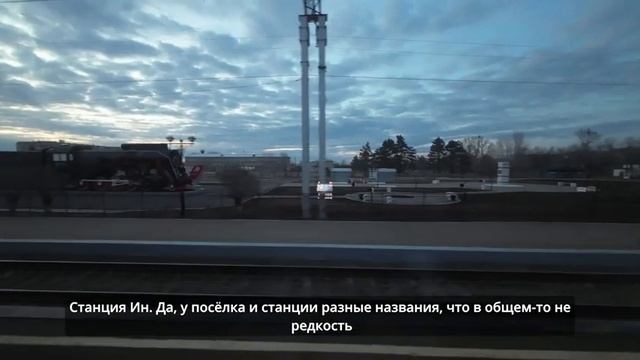 от Хабаровска до Благовещенска