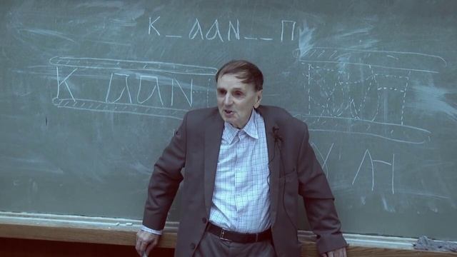 А.А. Зализняк. О берестяных грамотах из раскопок сезона 2015 года (1 октября 2015 г.)