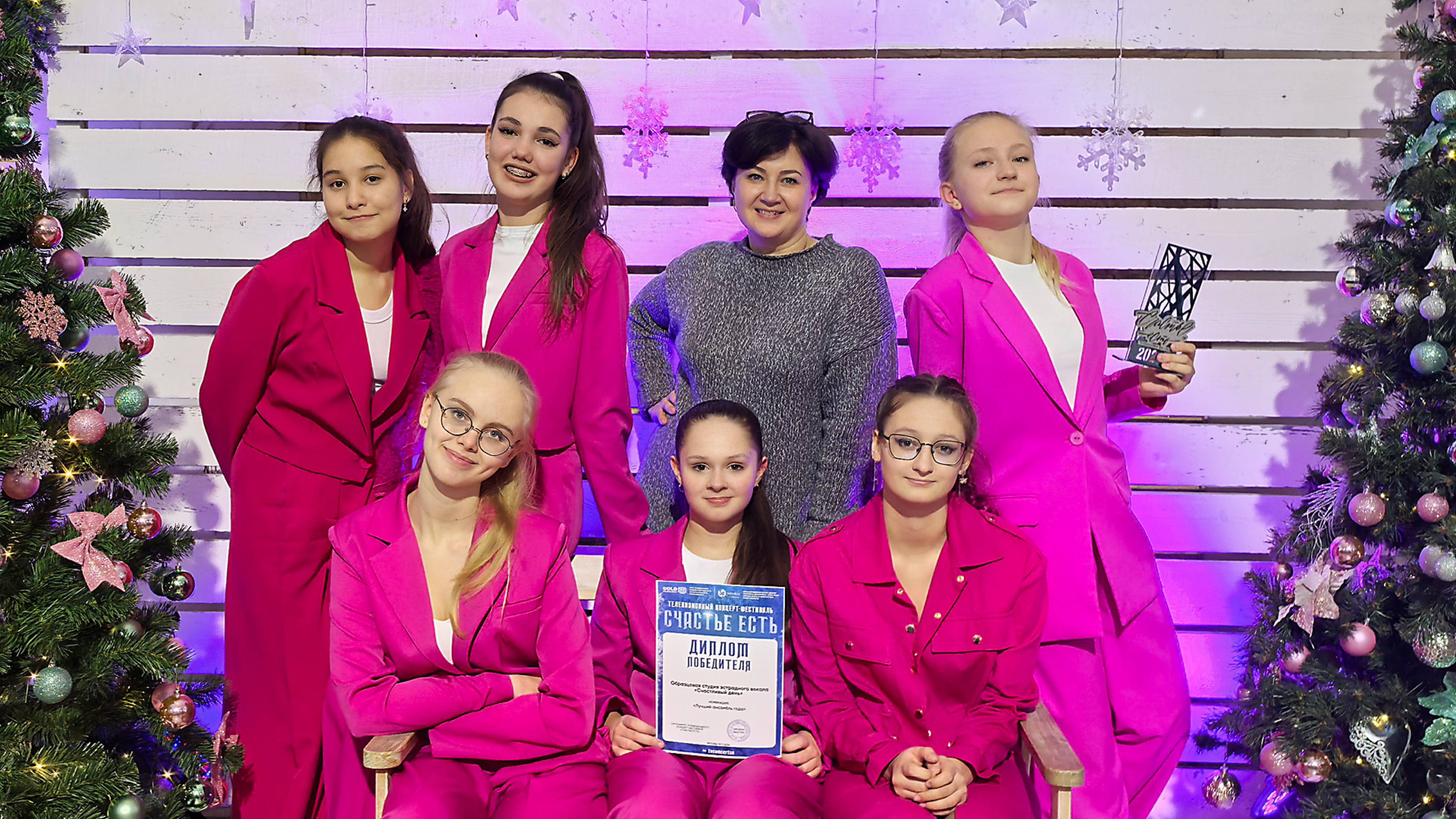 Вокальный коллектив «Карусель». Выступление в Новогоднем телевизионном концерте «Счастье есть».