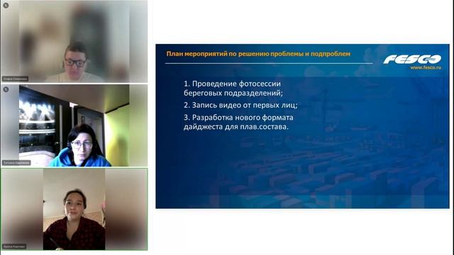 Защита итогового проекта Карпова А. курс "Корпоративная культура"