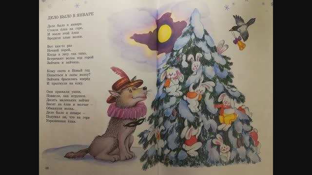 Новогодний серпантин 2 🎉🎊✨