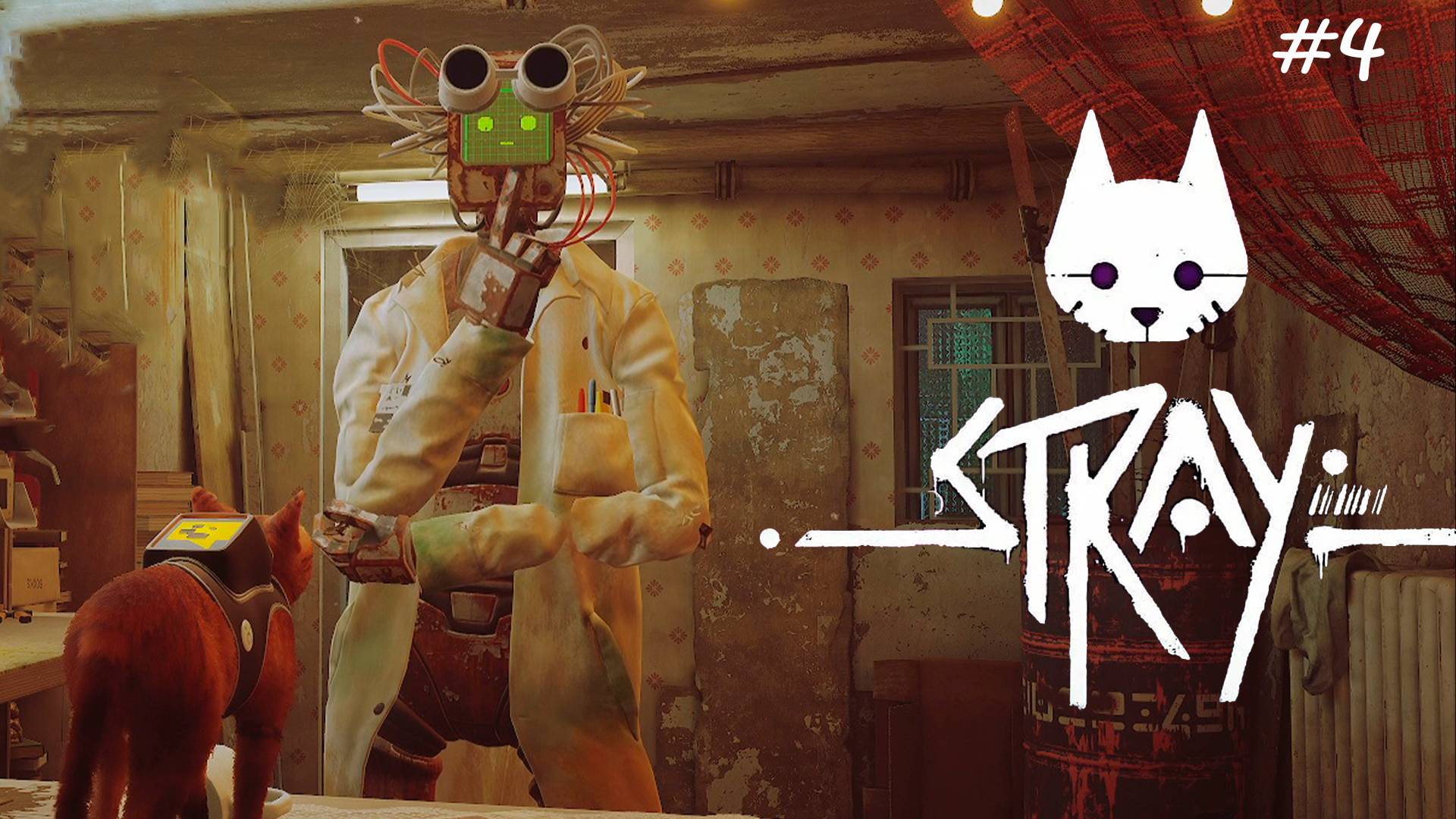 НАШЛИ ПАПАШКУ? ► Stray (2022) #4