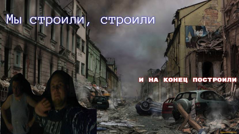 Ремонт гаража: 1 сезон / 4 серия. Пол Залит.