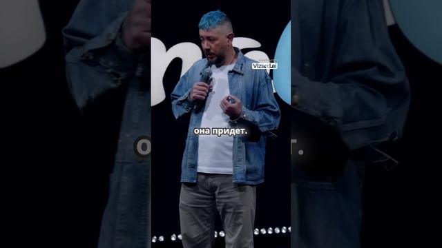 Не бойтесь рисковать!