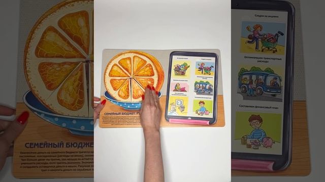 Энциклопедия с окошками (ЦК) ОТКУДА БЕРУТСЯ ДЕНЬГИ?