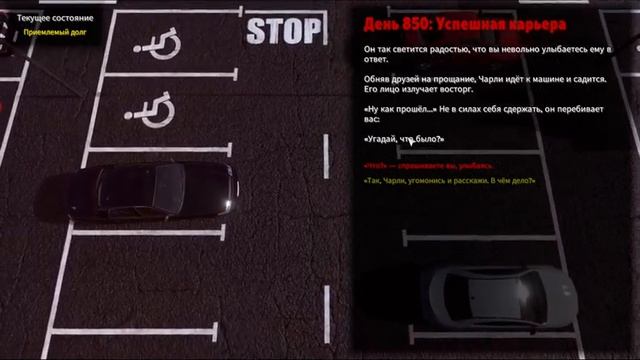 Not For Broadcast #4