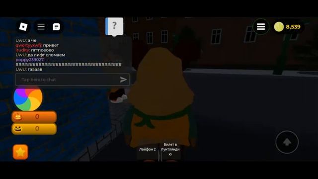 Roblox
