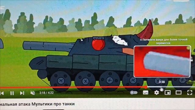 Клип про КВ-2 ( из Gerand )