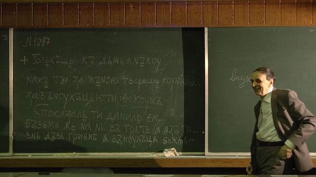 А.А. Зализняк. О берестяных грамотах из раскопок сезона 2016 года. 2-я лекция (13 октября 2016 г.)