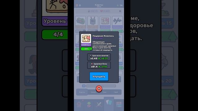 We Are Warriors | Мы Воины | 1-е место В Бронзовый Гоночной Лиге