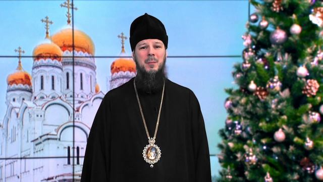 Видеопоздравление епископа Нестора с Рождеством Христовым