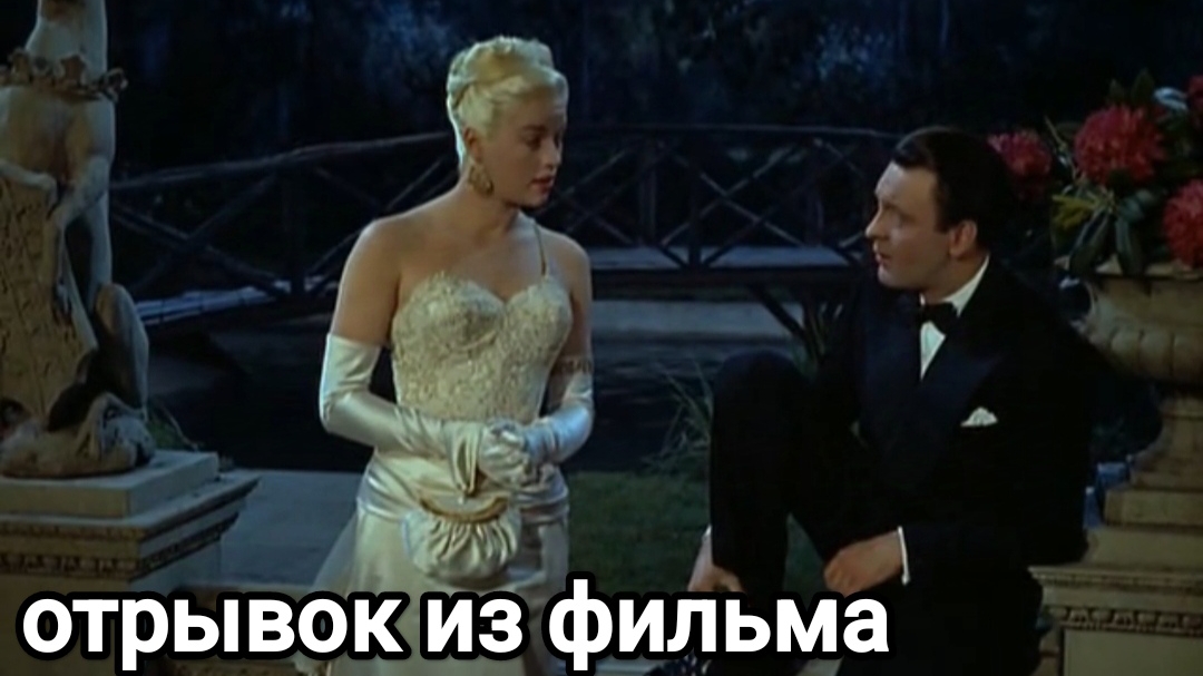 Диана Дорс отрывок из фильма