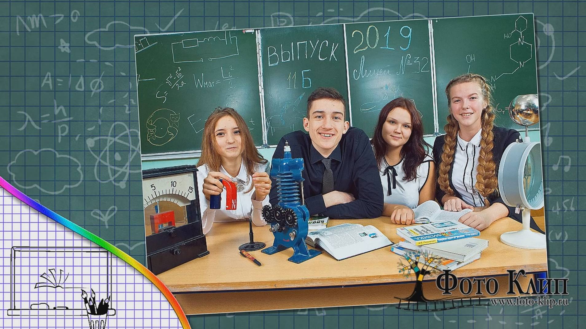 Клип из фото / Проект "Школа-3" (выпускной) Фото Клип (Слайд Шоу) на заказ