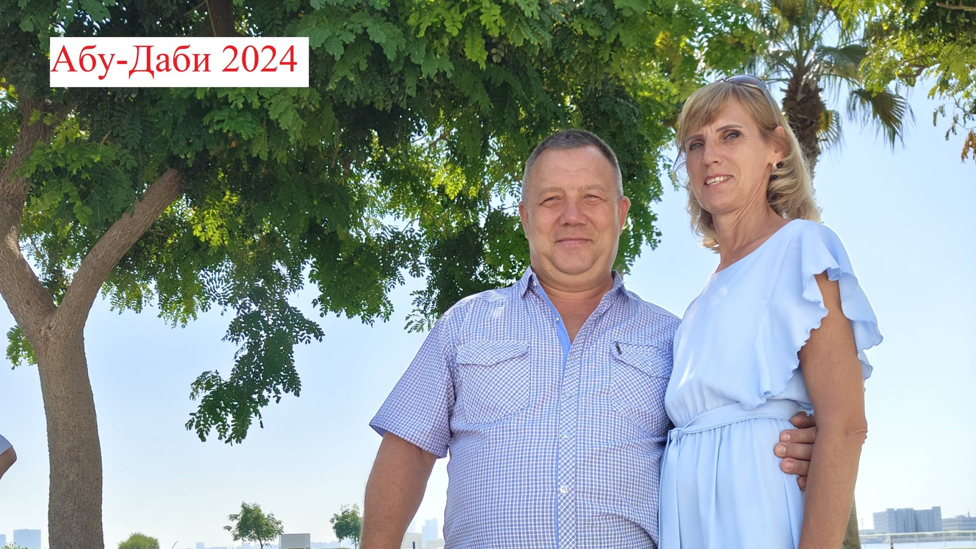 #8.2 Абу-Даби. Музей Лувр