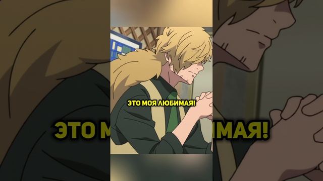 Знакомство не задалось… 😅 - #аниме #инциденткэмоно #анимемомент #shorts