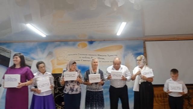 Сценка "Господь меняет сердца" - домашняя группа 5 мкр. (2024.06.23)