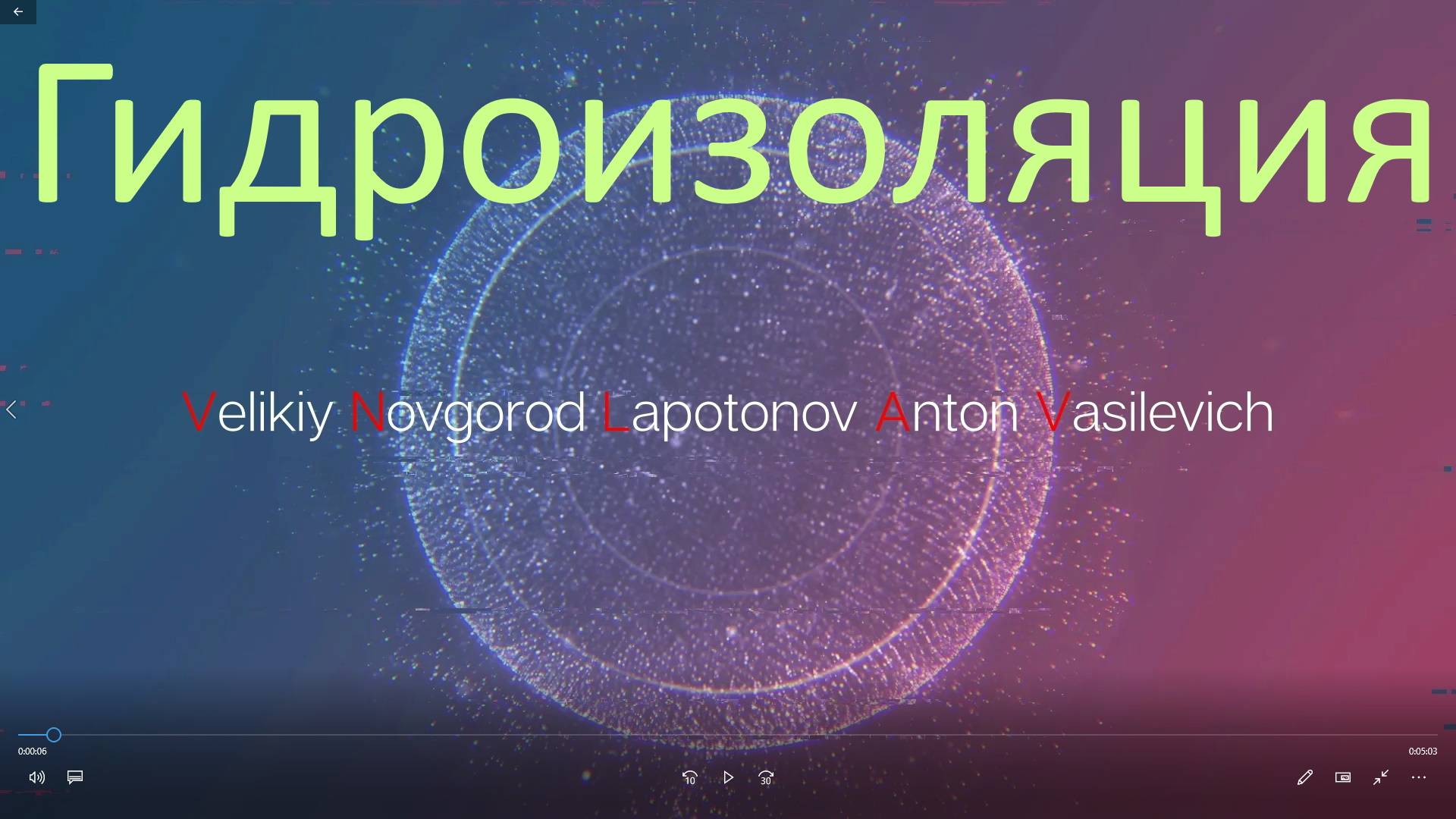 Ремонт гаража: 2 сезон / 2 серия. Штукатурка , перед гидроизоляции.