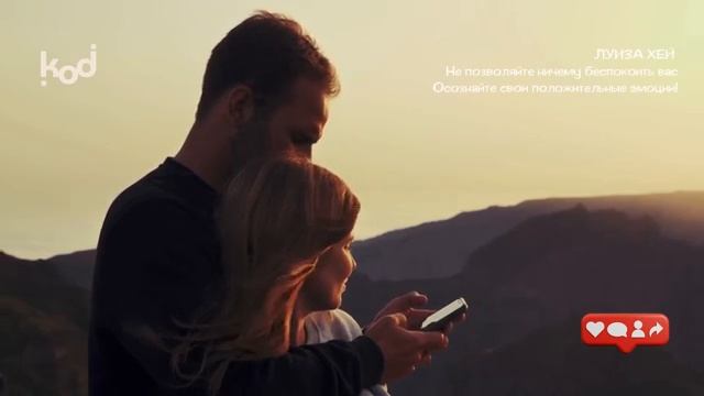 Сокрушайте Негативные Мысли и ОСОЗНАЙТЕ Свою Силу! 
Луиза Хей