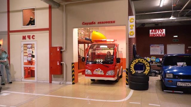 НОВОКУЗНЕЦК КИДСТРИТ