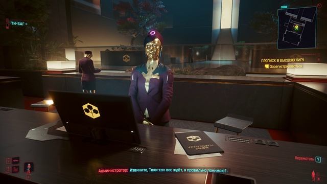 Cyberpunk 2077. Часть 4. Похищение биочипа