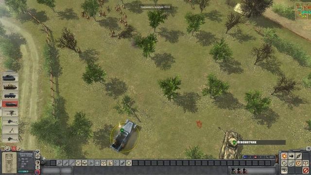 В тылу врага 2: братья по оружию/Men of War Миссия за Германию  "Бой за Вернан"