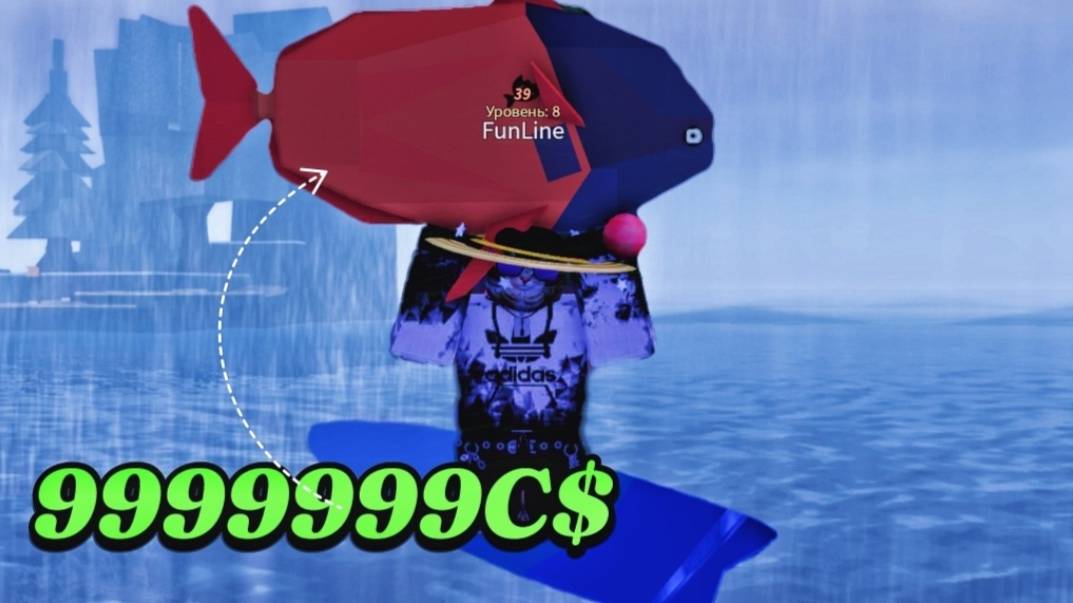 ПОЙМАЛ ОГРОМНУЮ РЫБУ НА 500КГ И КУПИЛ ДОСКУ ДЛЯ СЕРФИНГА! Fisch Roblox
