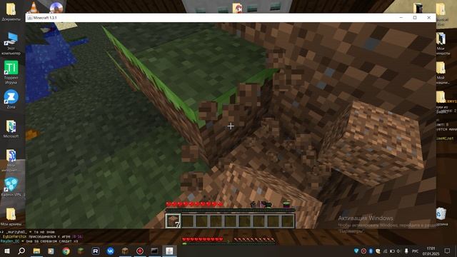 Играю в Error-версии Майнкрафта #3