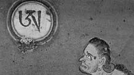 для опытных садхаков.Дзогчен