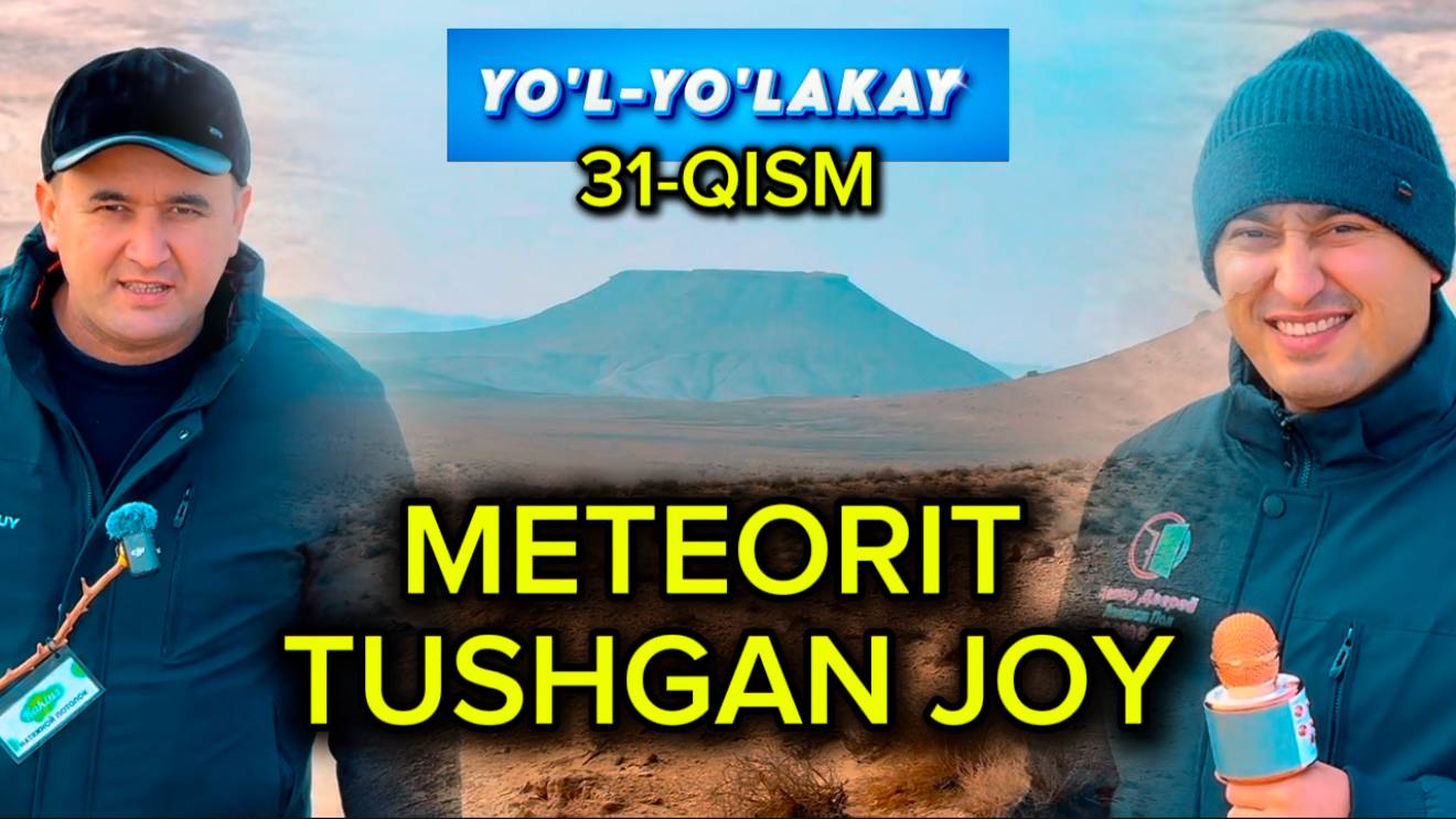 YOʻL-YOʻLAKAY 31-qism. Uch OʻCHOQ. Tuproqqal’a