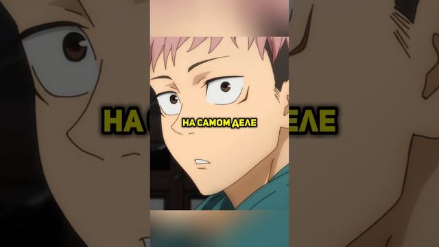 Король проклятий возвращается! 👹 - #аниме #магическаябитва #анимемомент #shorts