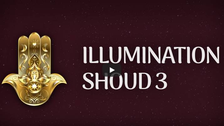 Серия Сияние - Шауд 03_16.12.2023