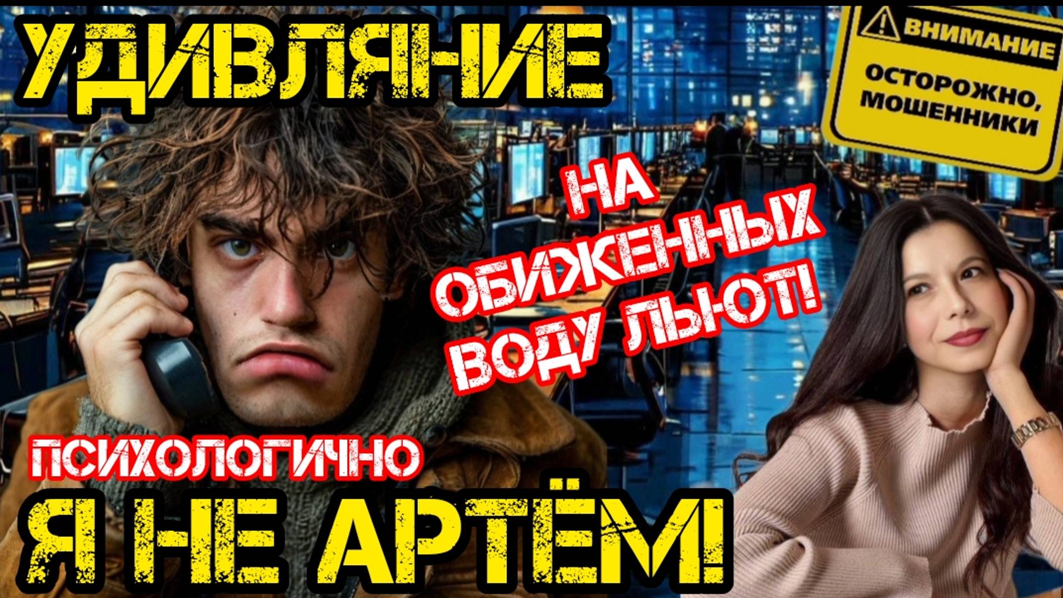 Новогодние инвестиции в благотворительный фонд. Нюша искусственный интеллект./Нюша /Антимошенники