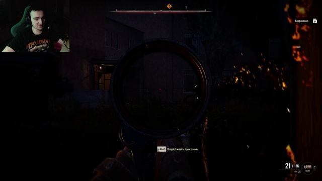 S.T.A.L.K.E.R. 2: Heart of Chernobyl  Часть 13