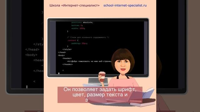 Что такое CSS и каким образом он связан с HTML?