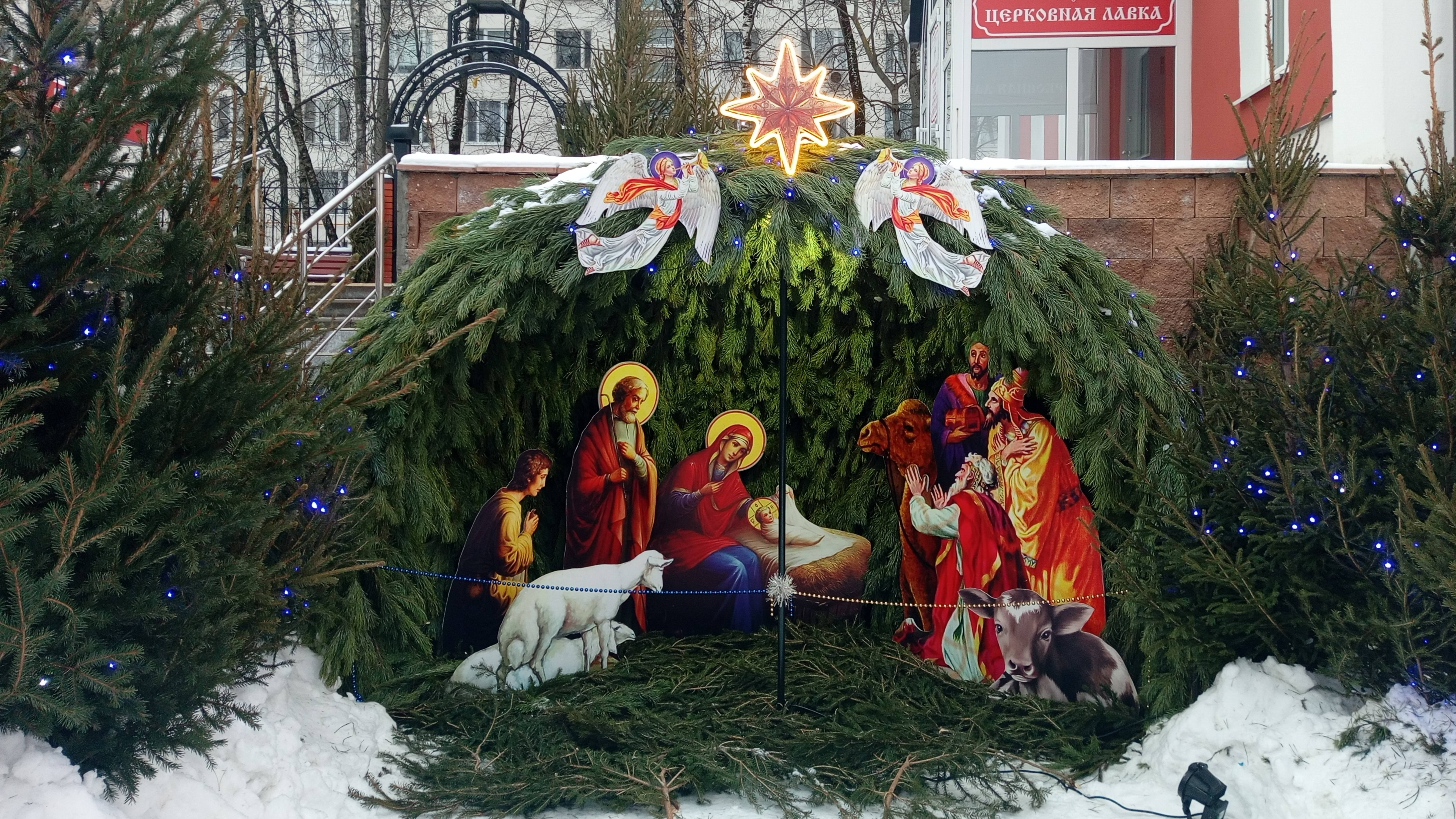 В яслях Вифлеемских. Рождественский вертеп в храмах Москвы