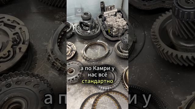 Тойота Камри - это всегда дорого🫰🏻Ремонт АКПП Toyota Camry U760E #toyota #camry #lexus