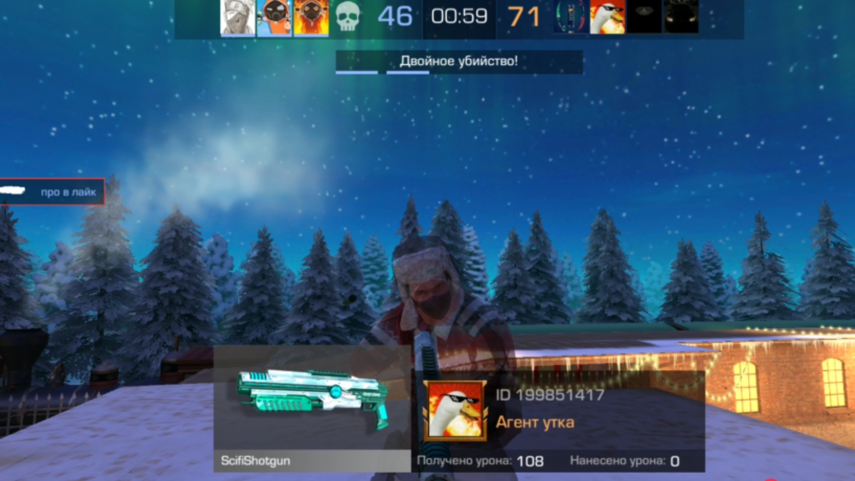 только починил пинг, но он уже сломался