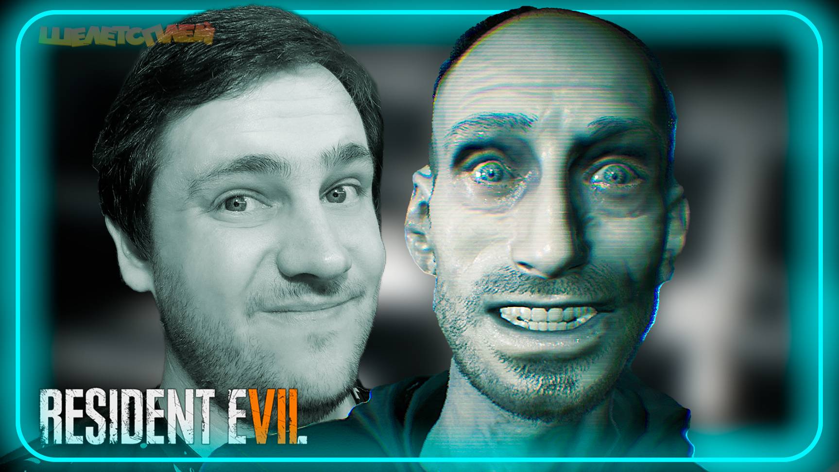 Resident Evil VII biohazard Прохождение ⫸ ЗАГАДКИ ЛУКАСА ⫸ 7