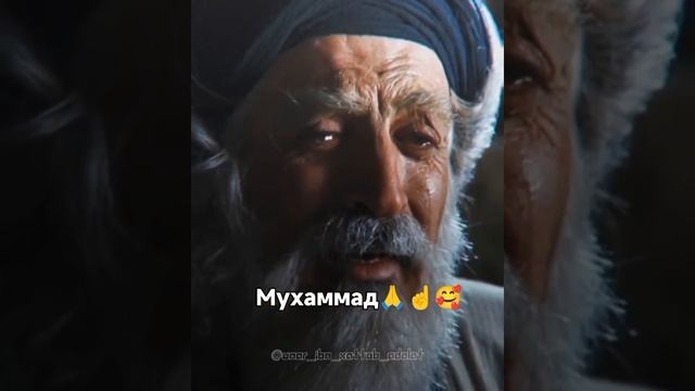 РАСУЛУЛЛОХИ МУХАММАД