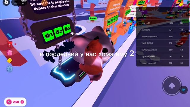 доначу людям робуксы в Плис донат