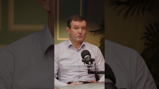 Льготная ипотека - какие выгоды?