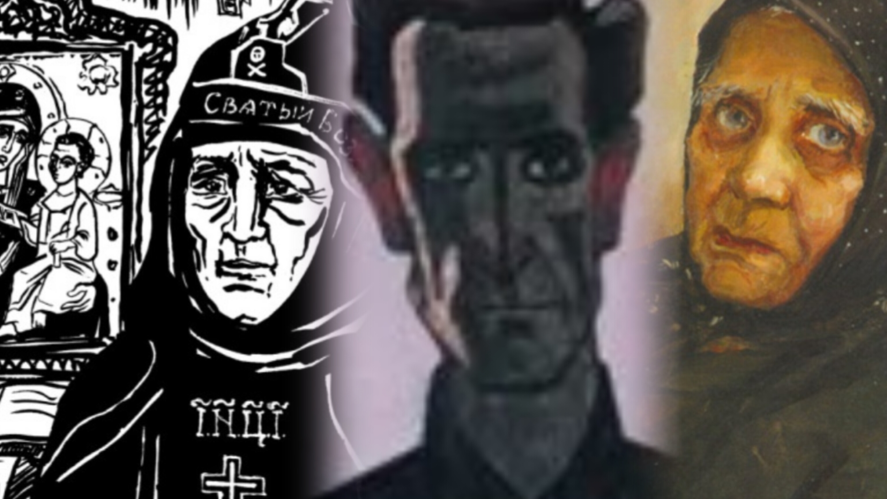 ЛОМАЯ РЕБРА,ВЫБИВАЯ ЗУБЫ,КЛОЧЬЯМИ ВЫРЫВАЯ СЕДЫЕ ВОЛОСЫ ОТ МАТУШКИ ТРЕБОВАЛИ ОДНОГО- ПРИЗНАНИЯ ч.9