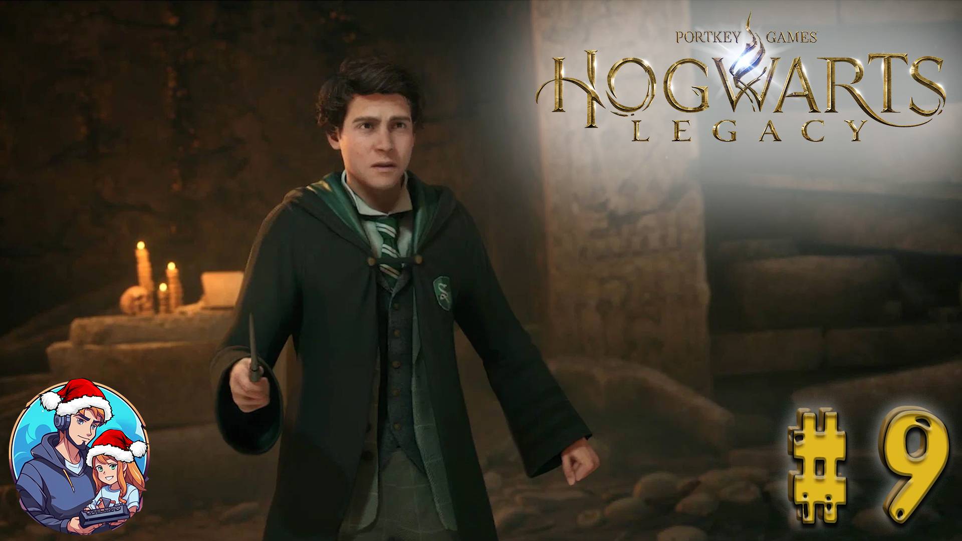 Прохождение Hogwarts Legacy | Хогвартс Наследие | Часть 9