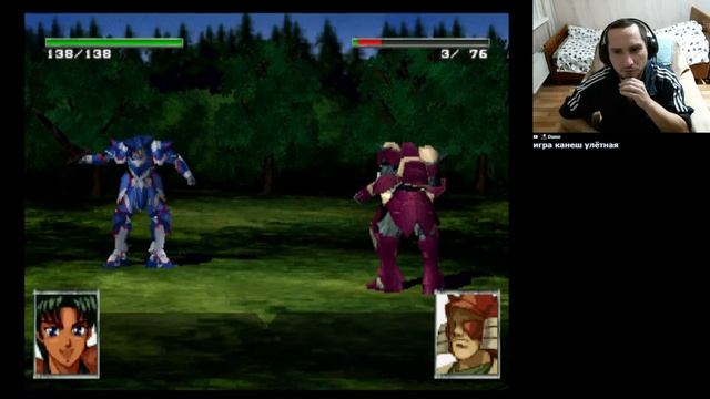 Vanguard Bandits PSX часть18 Далее по сюжету